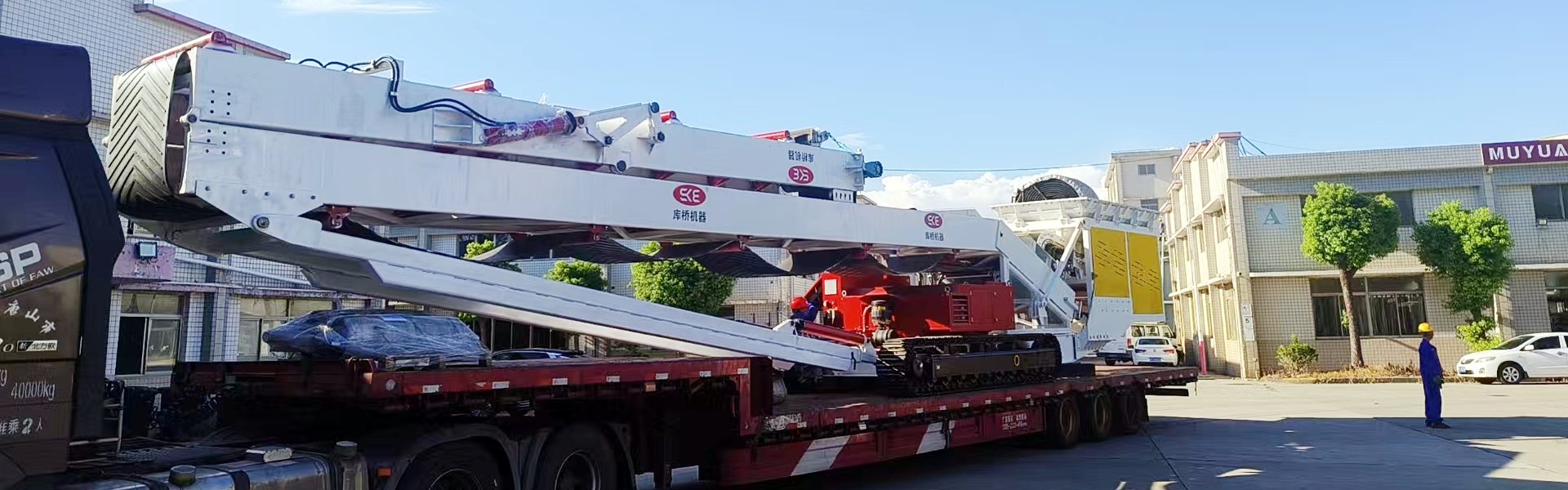 Mobile Hopper Feeder & Feeder Stacker | SKE Industries