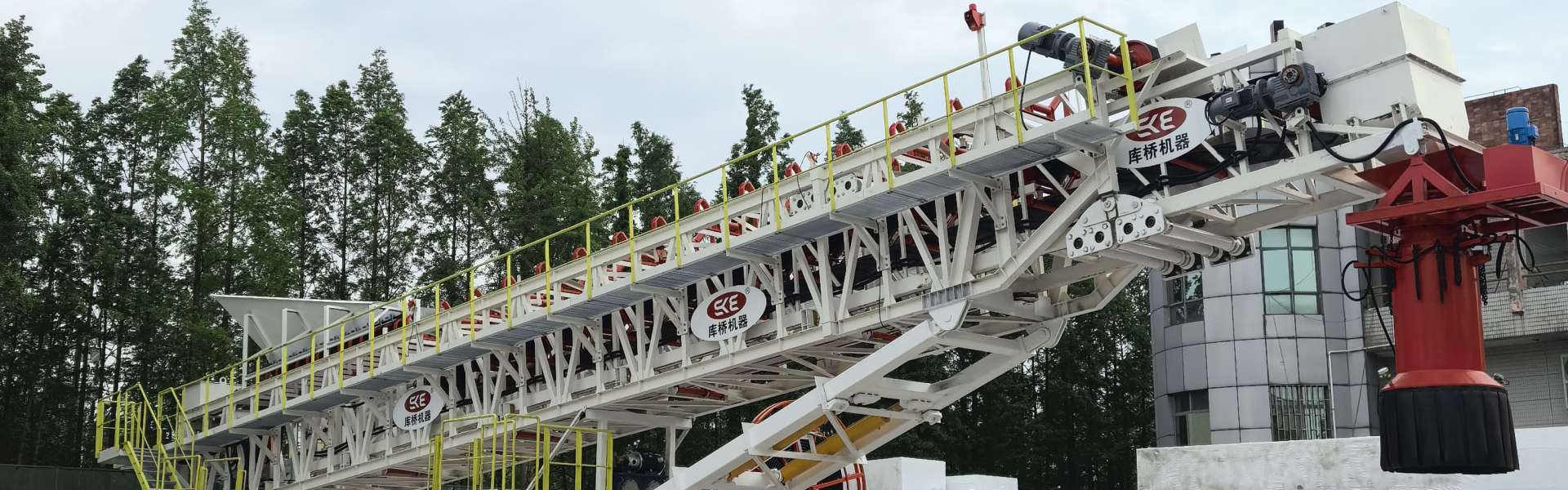 Mobile Ship Loader | Ship Loading Conveyor | SKE Industries