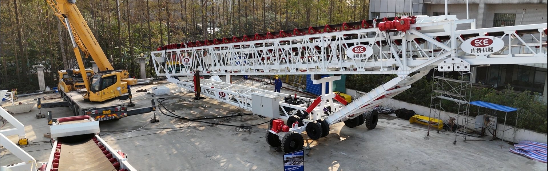 Stacker Conveyor: Tracked & Radial Stacker, Telestacker | SKE Industries